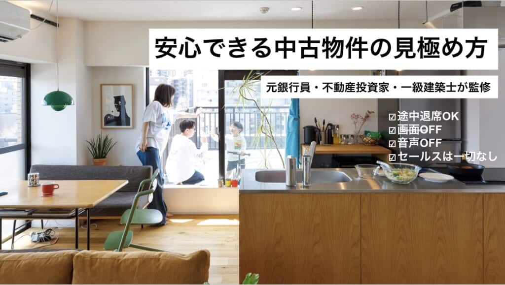 「1DK」とは？基本の間取りの見方もご紹介！【間取りのトリセツvol.1】 | ゼロリノベジャーナル